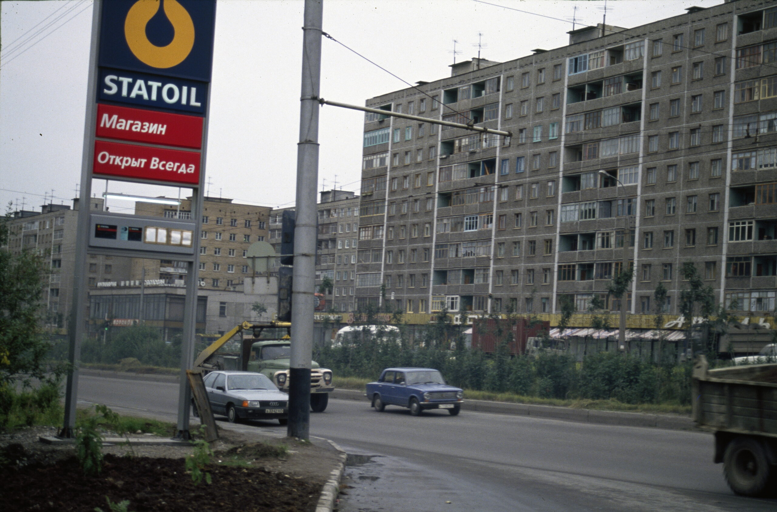 From Statoil to Circle K